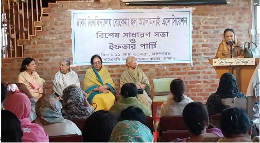 Rokeya Hall Alumni Association Gets New Committee | The Asian Age ...