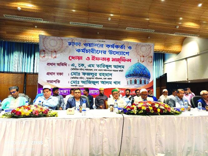 Dhaka WASA holds iftar mahfil | The Asian Age Online, Bangladesh