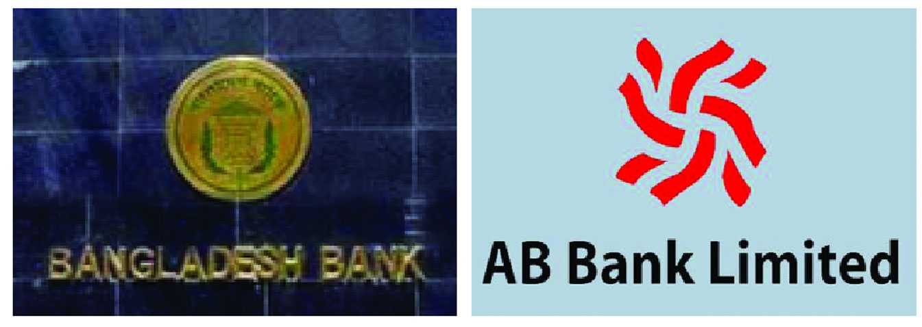 AB Bank Plagued With Corruption, Central Bank's Suspicious Silence Goes ...