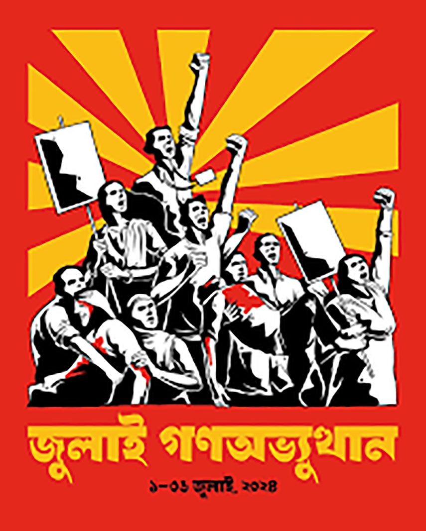 Well-Wishers Want Bangladesh to Bounce Back Immediately | The Asian Age ...