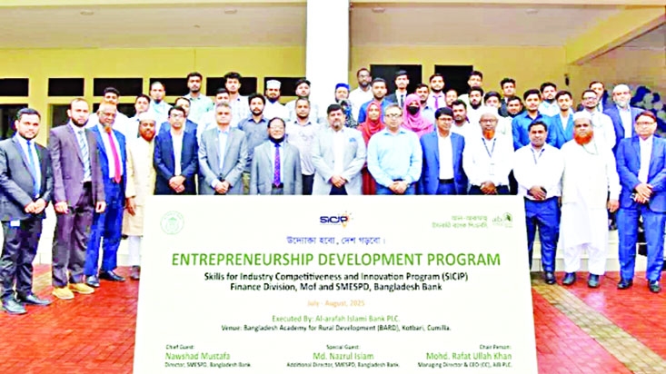 Al-Arafah Islami Bank begins training for SME entrepreneur development ...