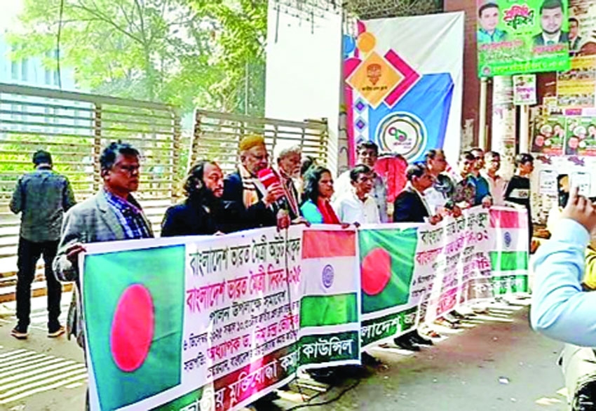 Bangladesh Jatiyo Muktijoddha Command Council celebrates Maitri Diwash ...